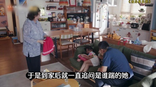 女孩为了让老爸给自己换电子手表,竟然谎称自己被欺负了