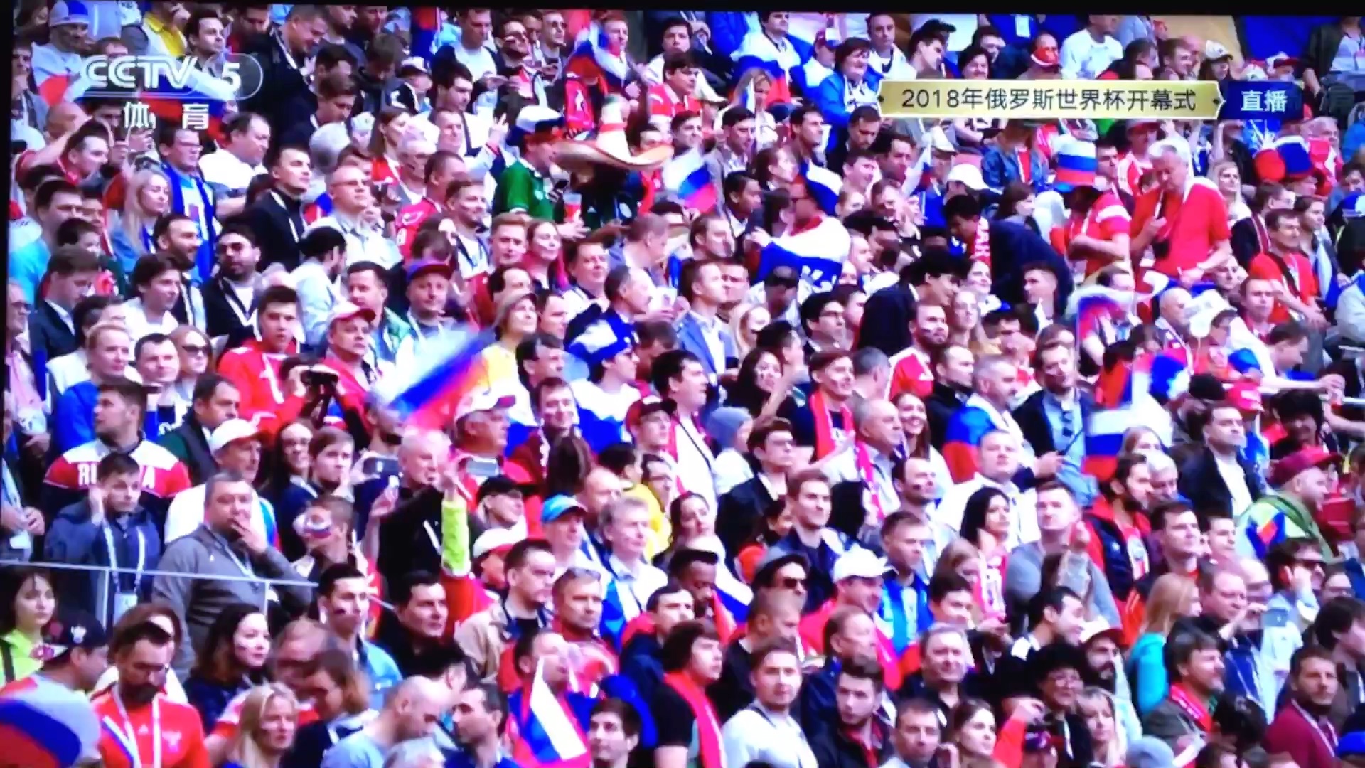 2018俄罗斯世界杯开幕式结尾,网络首发!