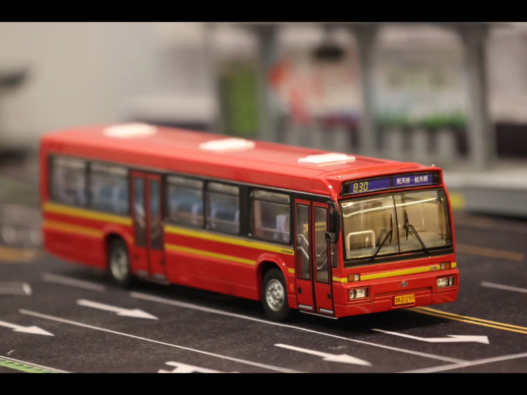 全新模具,版本首发!北京公交830路黄海DD6121HS模型测评