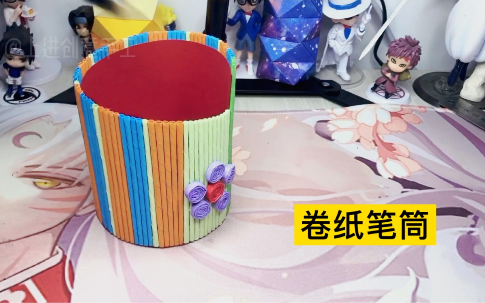 创意手工diy卷纸笔筒的制作教程来啦