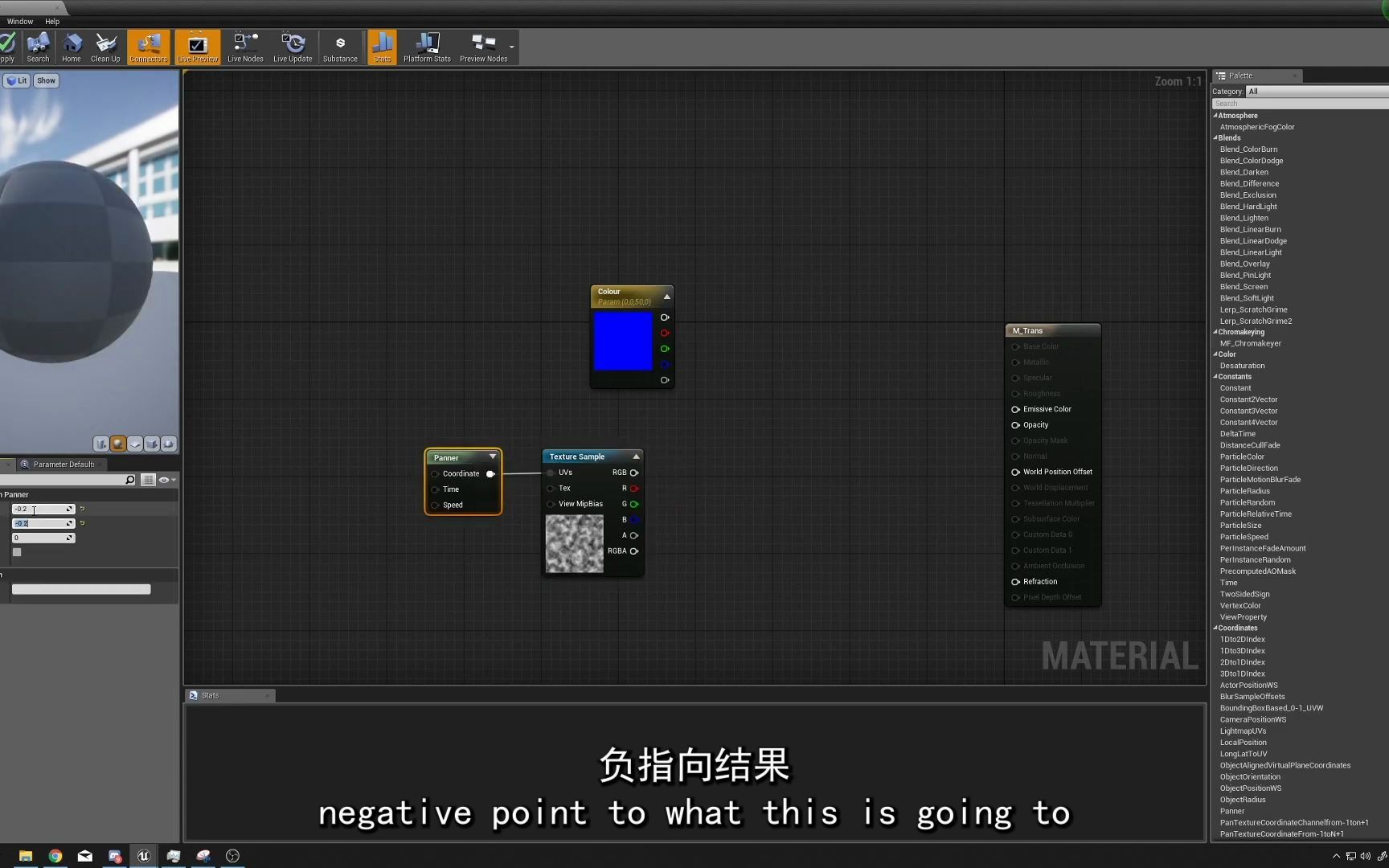 【UE4师夷长技】UE4透明材质背部剔除教程