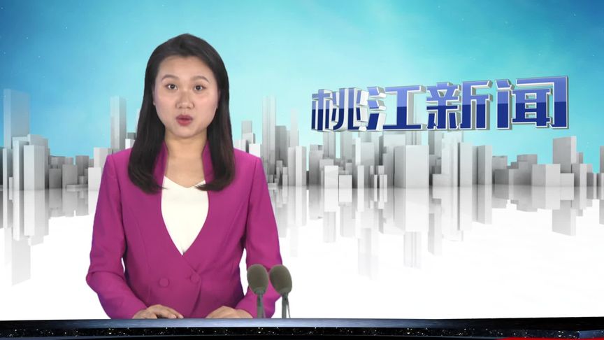 全县2021年禁毒工作大会暨“6.26”禁毒宣传部署会召开