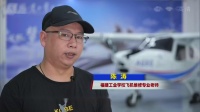 《新闻启示录》2021.06.21:中职教育,成才路有多宽?