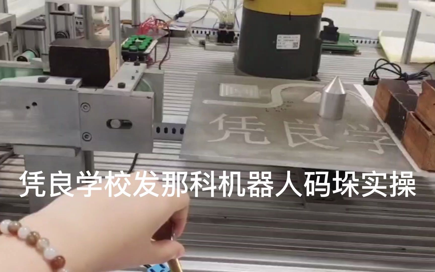 发那科机器人码垛视频 零基础学习机器人编程 入门学习机器人编程 ...