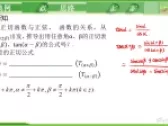 ⑤两角和与差的正切公式