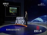 [中国经济大讲堂]要想产业兴旺,该从哪里入手?
