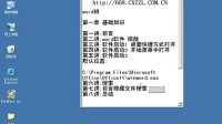 word2003基本操作免费视频教程大全及word2007基本操作+实战(一)