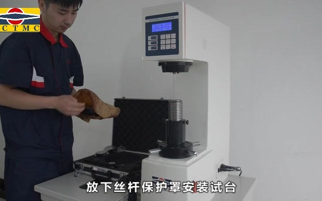 上海尚材 MHB-3000 数显布氏硬度计