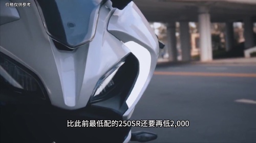 新手福音,车贩子的噩梦,春风250SR Fun版来了