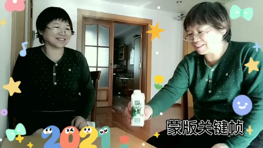 剪映蒙版关键帧怎么用?用画中画成双胞胎不再难,新手必备