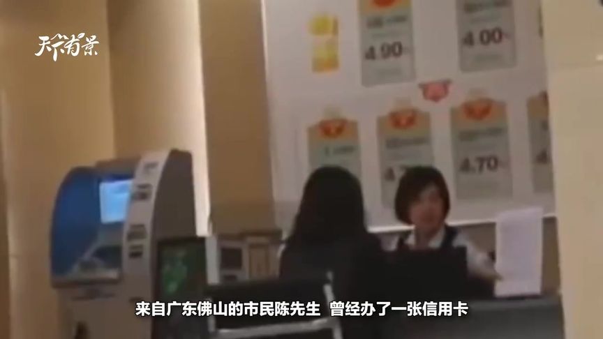 信用卡欠下7万元被起诉,法院却告诉男子 还12元就行