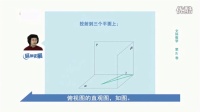 数学卷4—1空间几何体的三视图