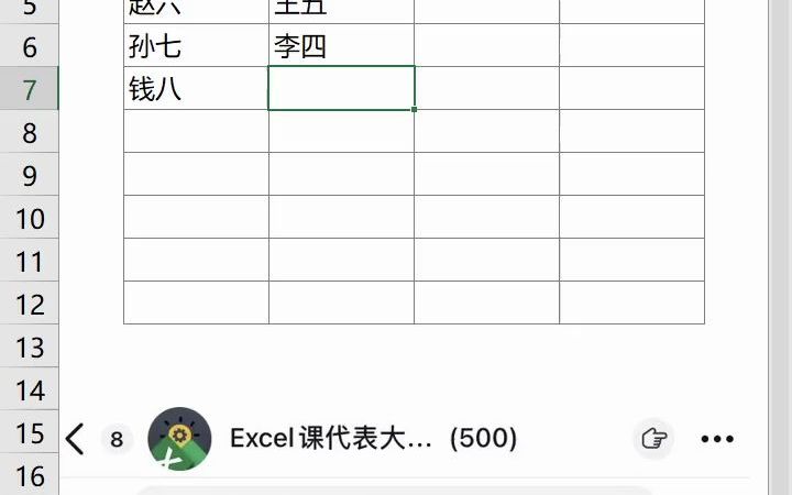 Excel表格中可以使用VBA事件代码自动替换输入的内容,这样可以对工 ...