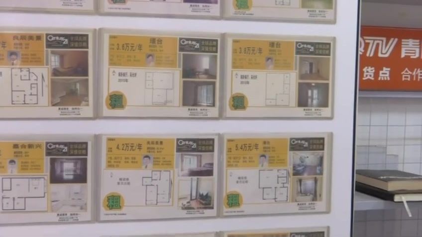 《住房租赁和销售管理条例》都看懂了吗?租房必备法律武器