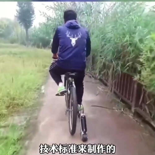 我国牛人发明“动力棒”,自行车秒变电动车,充电40分钟续航25公里