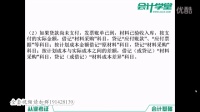 会计从业继续教育 会计从业题 会计从业资格考试下半年时间