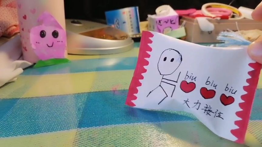 爱心表白盲袋。怼怼爱手工的原创。
