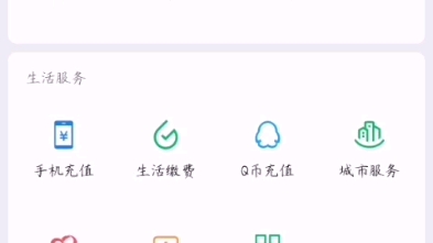 如何取消你定的自动扣费服务