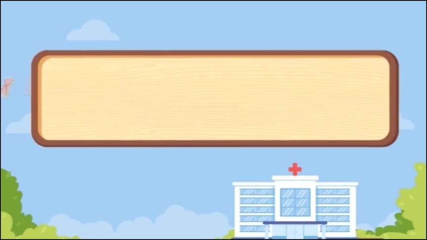 打击欺诈骗保动漫宣传片1