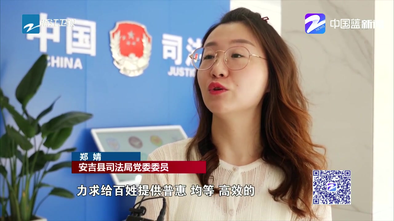 法治浙江建设十五周年:“矛调中心”在全省推开 一站式解决基层纠纷