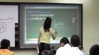 北京大学经济学博士-谢薇老师经济学导学班上课实况1