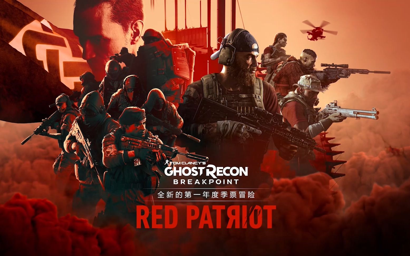 《幽灵行动:断点》第三章更新9月15日推出