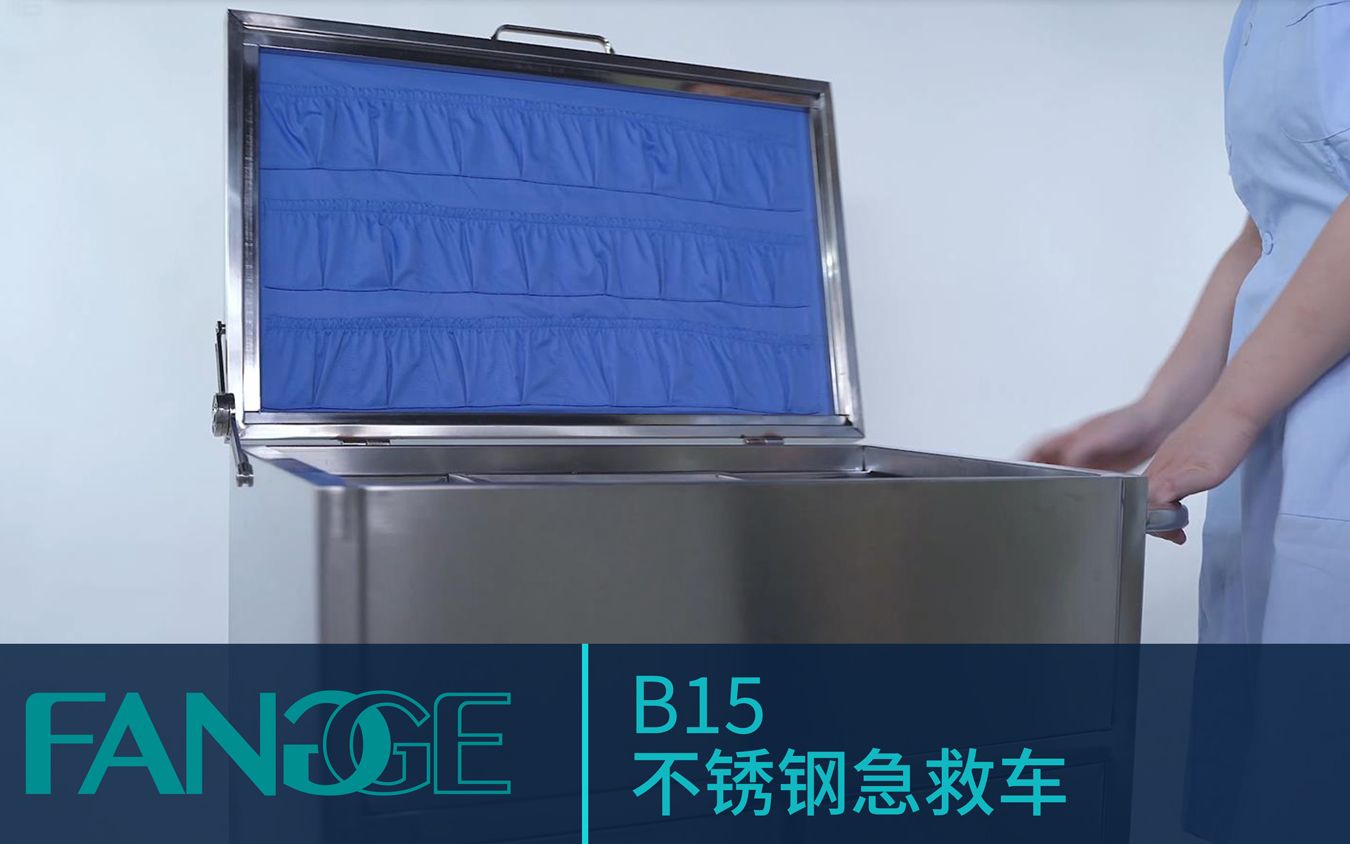 查看不锈钢急救车