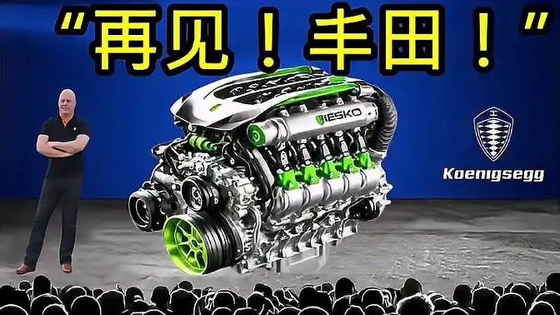 科尼赛克首席执行官:这款新发动机将摧毁所有电动汽车!