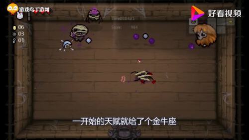 以撒的结合:道具组合还有奇效?突然就能飞行了,还有着苍蝇护体