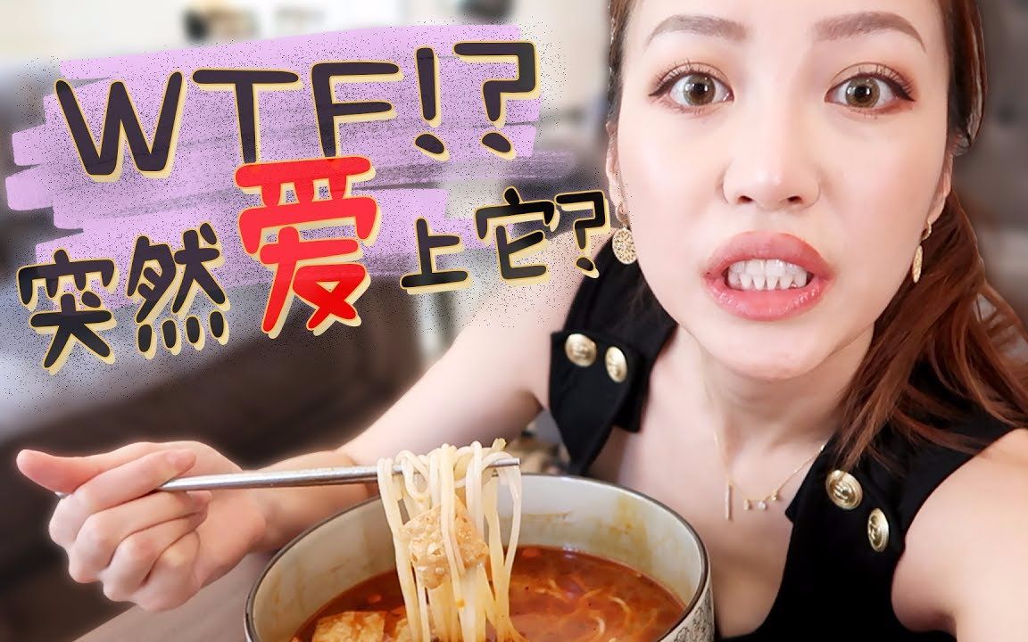 重磅消息来袭!一起吃史上最美味的螺蛳粉
