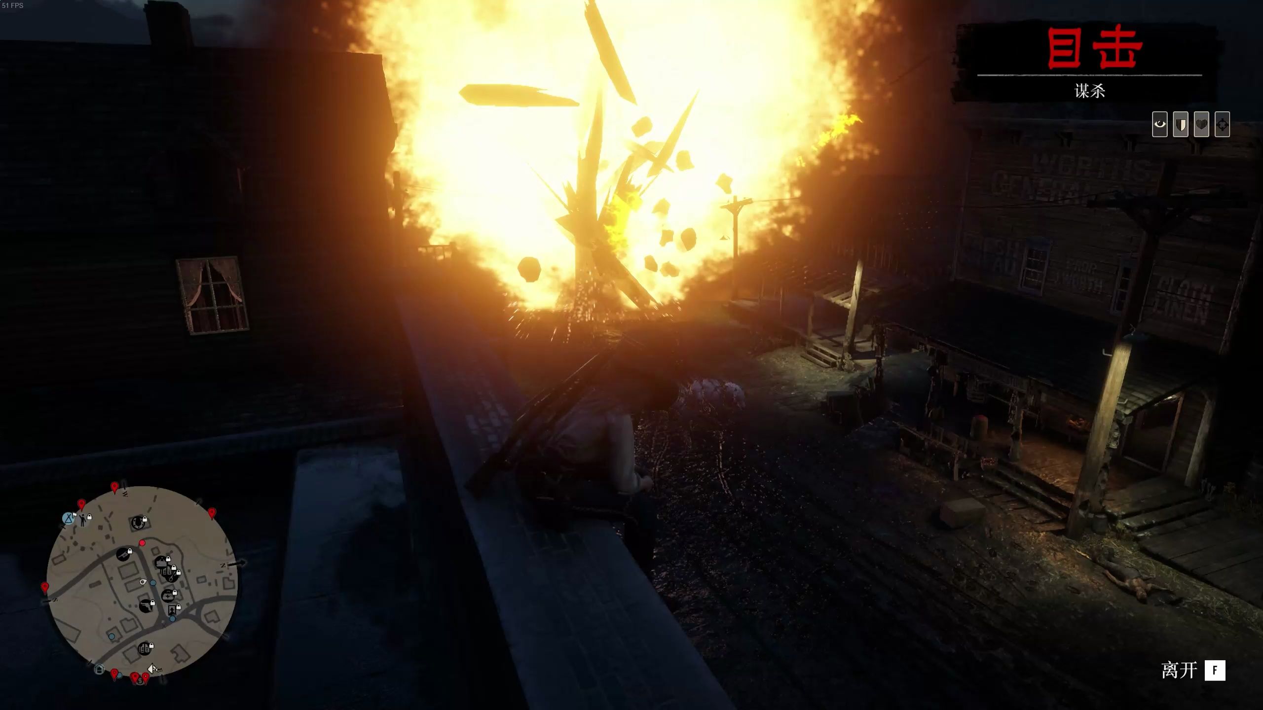 【荒野大镖客ol】瓦伦丁往事,神仙打架,凡人遭殃。_单机游戏热门视频