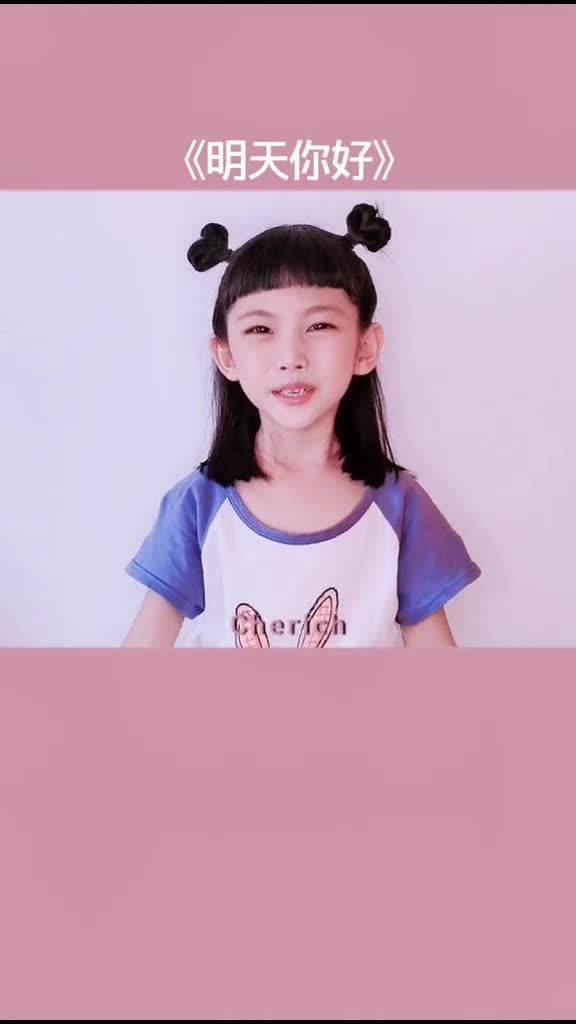 《明天你好》简易动作,宝宝易学乐悠悠