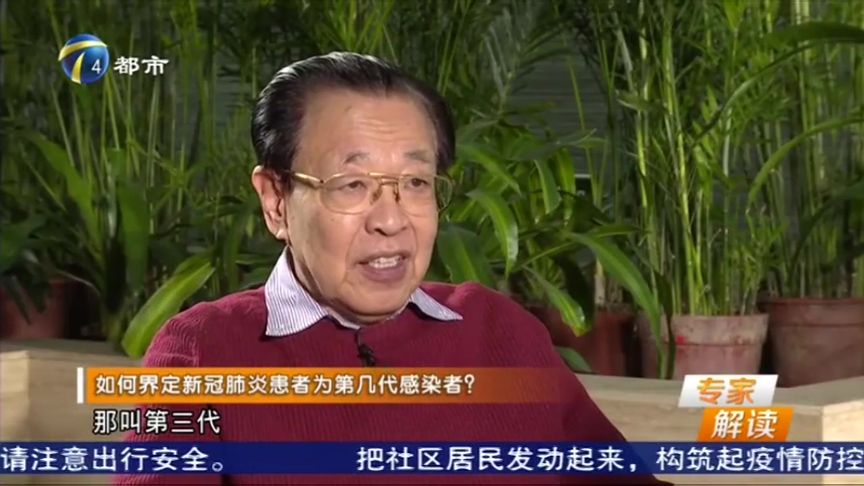 如何界定第三代和第四代感染者?专家从流行病学史解读