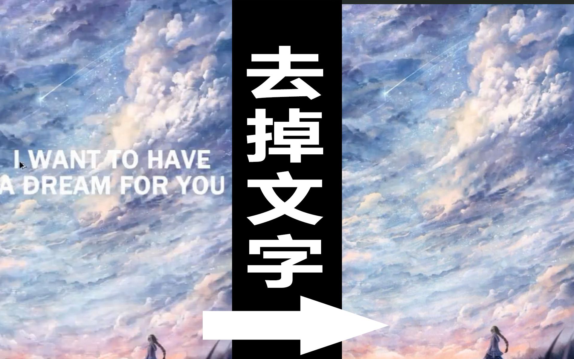 ps,去掉图片上的文字,图片上的文字不是自己想要的怎么办,ps技术,内容...