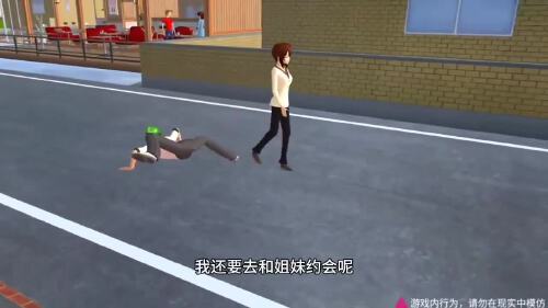 樱花校园模拟器:10把巨大热水壶VS汽车!