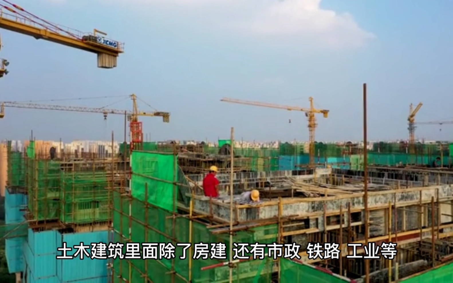 造价这行业太广阔