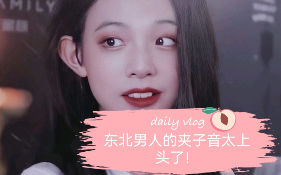 【张泽禹】原来东北人是这样撒娇的!14岁少年张泽禹的夹子音太上头...