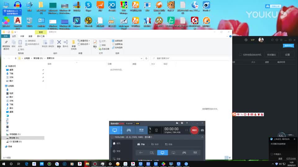 如何在Windows 10上卸载腾讯电脑管家_高清(4864813)