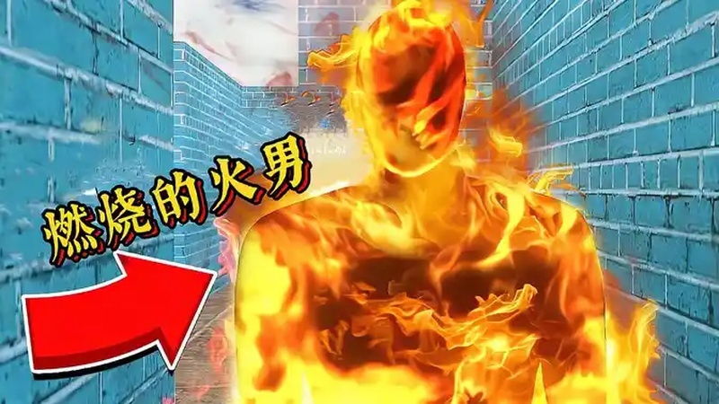 盖瑞模组:迷宫生存挑战赛,铁憨憨能否在火男的追击下活到最后?