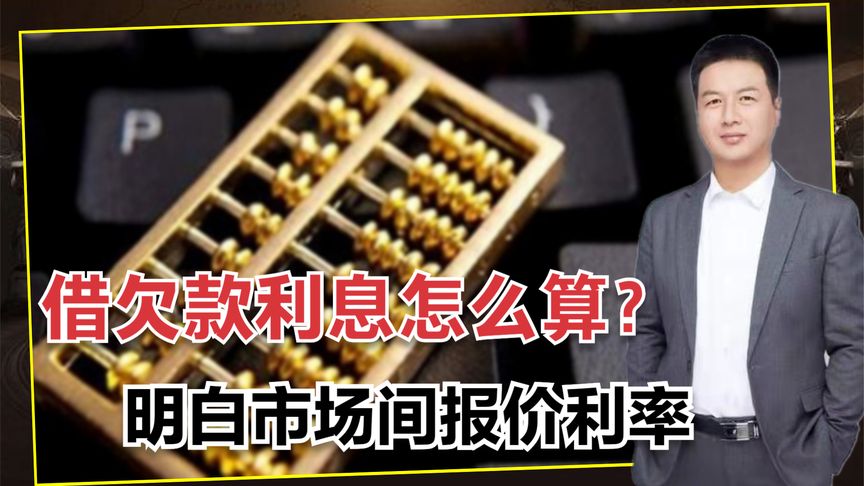 款项逾期未支付,合同也未约定利息,那利息到底该怎么算?