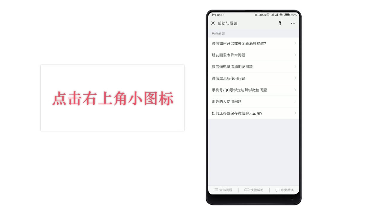 微信误删聊天记录怎么恢复,恢复大师手把手教你