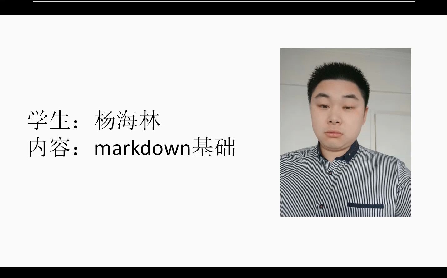 markdown入门1——软件推荐语法初识