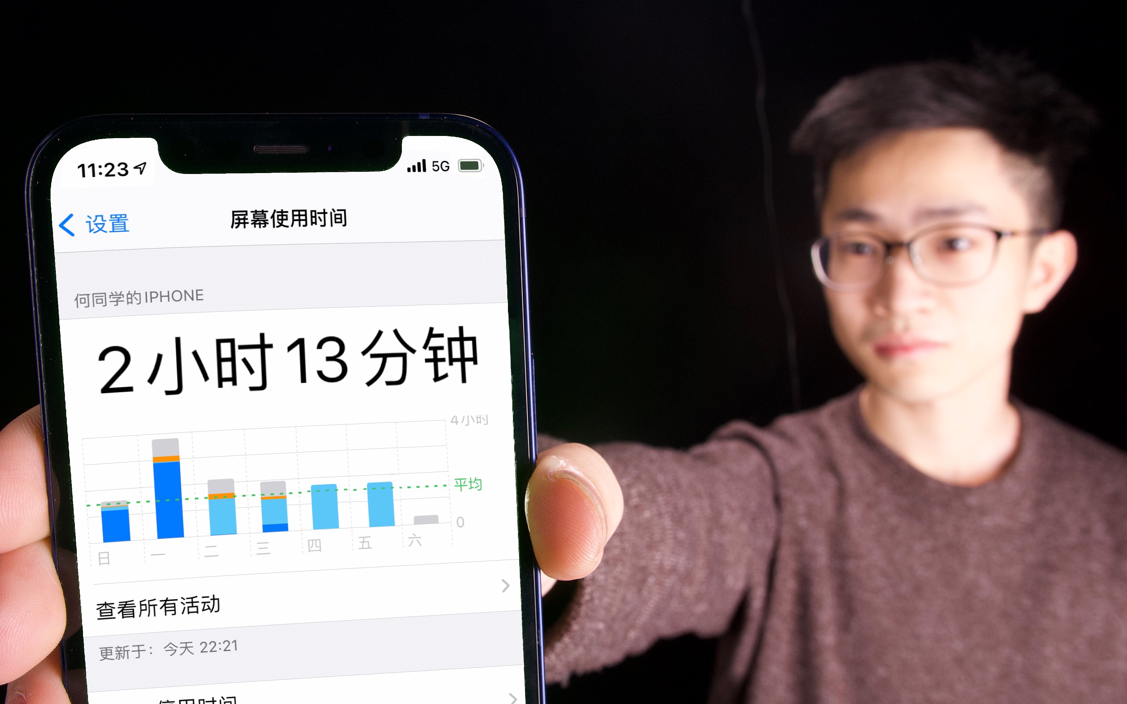 【何同学】这视频能让你戒手机
