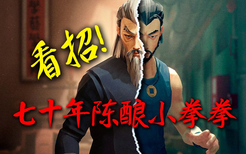 法国人做了个成龙打拳模拟器