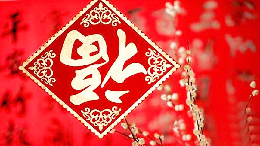 用手机一键生成微信祝福语,样式特多,永远不重样!