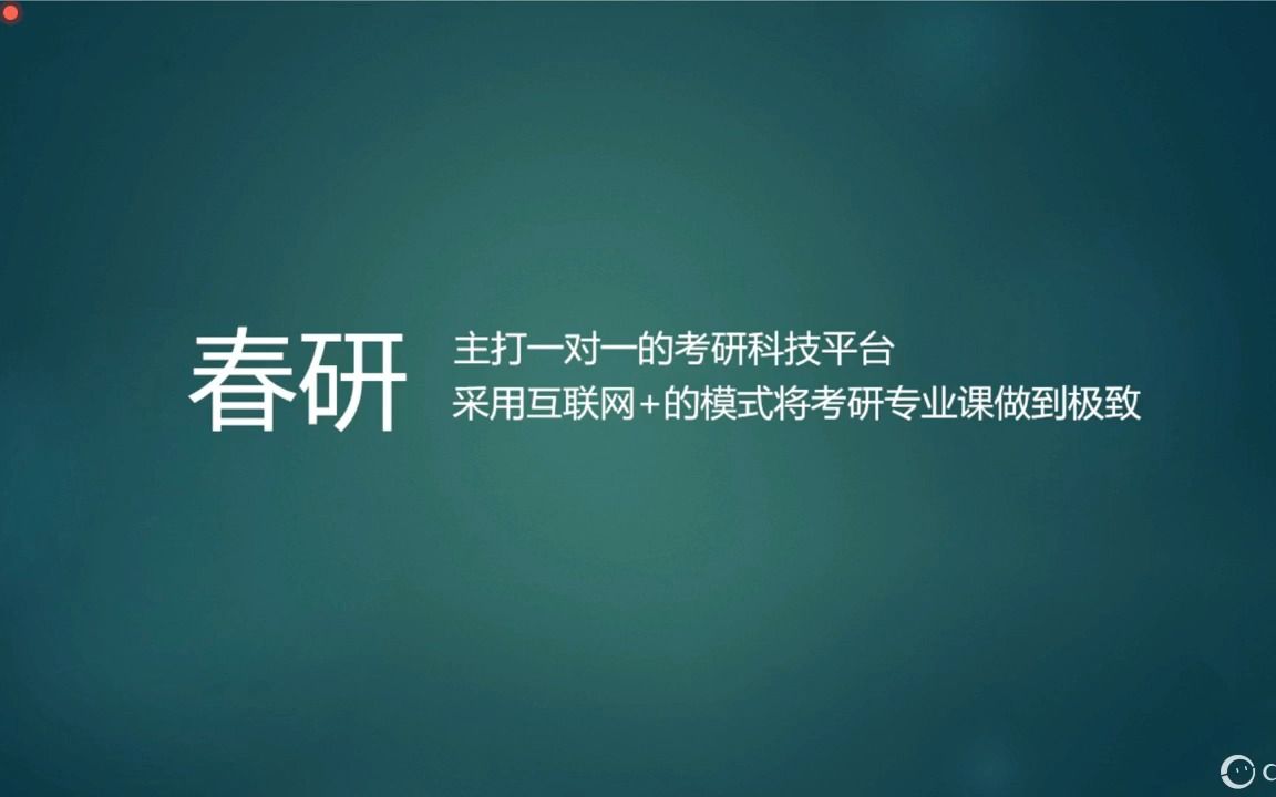 ...课河北大学古典文献专业考研答疑考研成绩400+考研大神颠覆性讲解