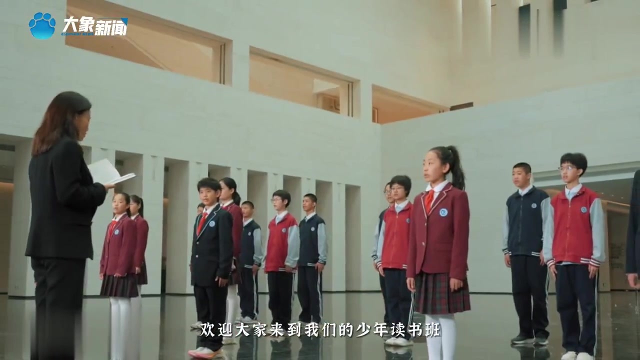 少年读书班开课啦#少年读中国#读书日#超燃混剪#宣传片