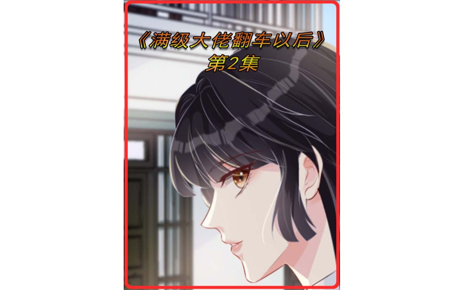 这是我看过最爽的团宠马甲文了