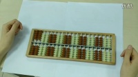 计数器指导视频10以内2的连拨