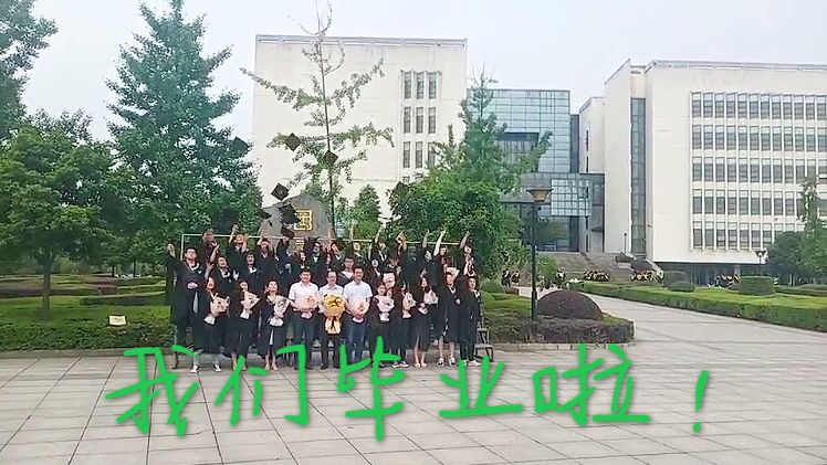 #毕业季#拍毕业照真实现场记录!为大学四年青春画上完美句号!